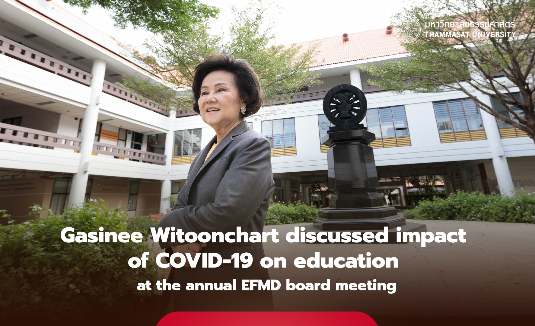 efmd meeting | QS GEN