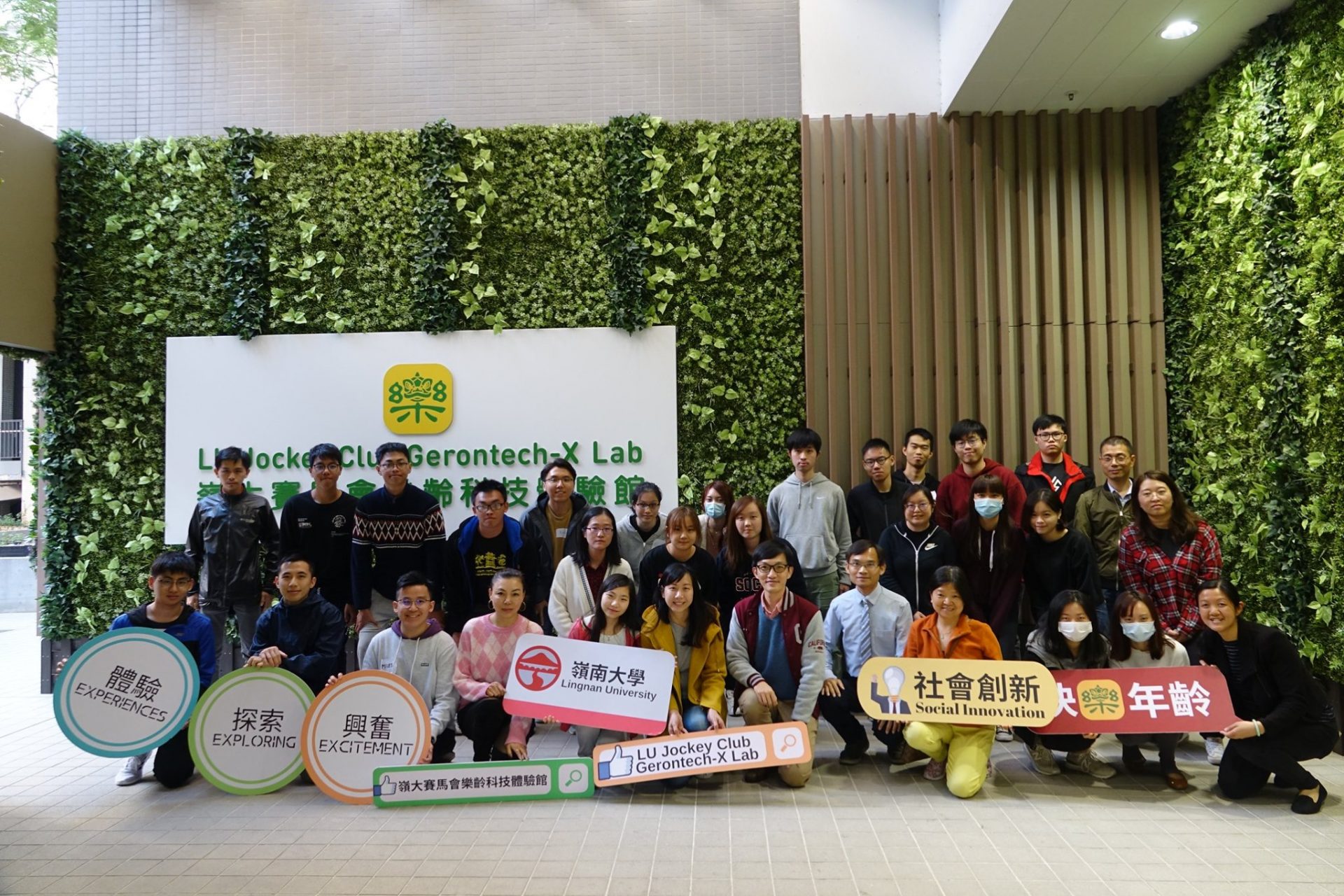 Lingnan University is committed to achieving Sustainable Development ...